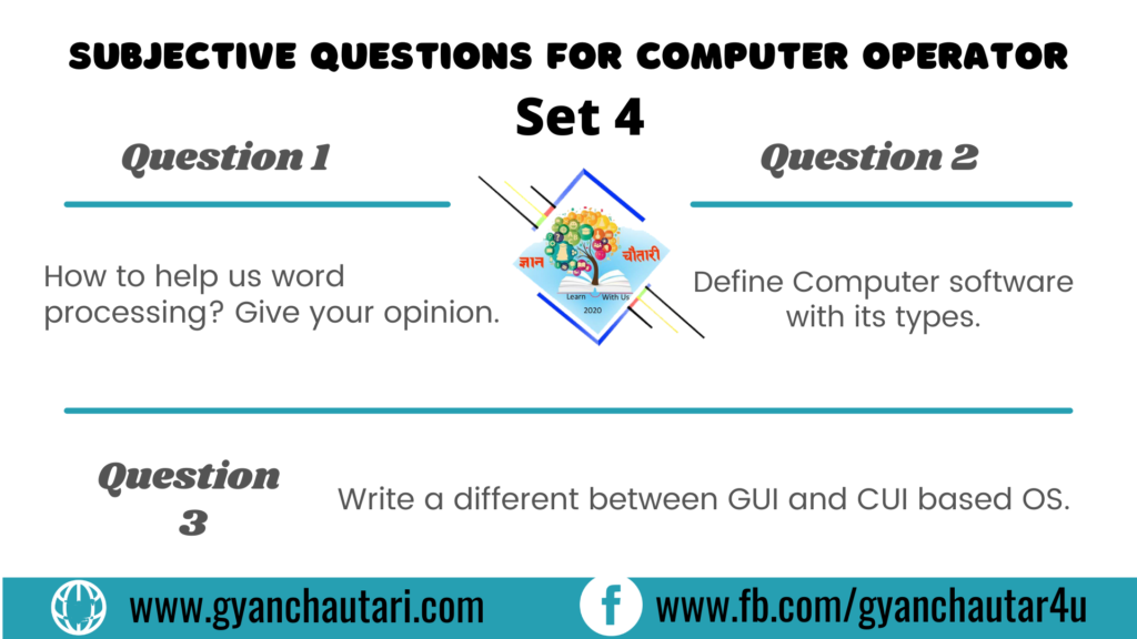 Computer Operator Quiz-4 - Education Hub Gyanchautari